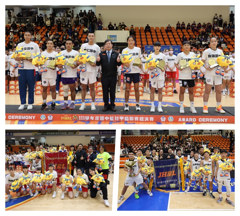 中華民國高級中等學校體育總會|Chinese Taipei School Sport Federation